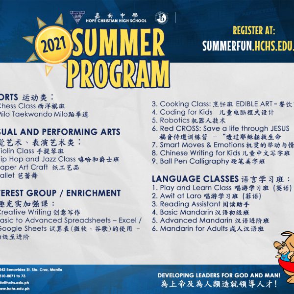 School Calendars – Hope Christian High School